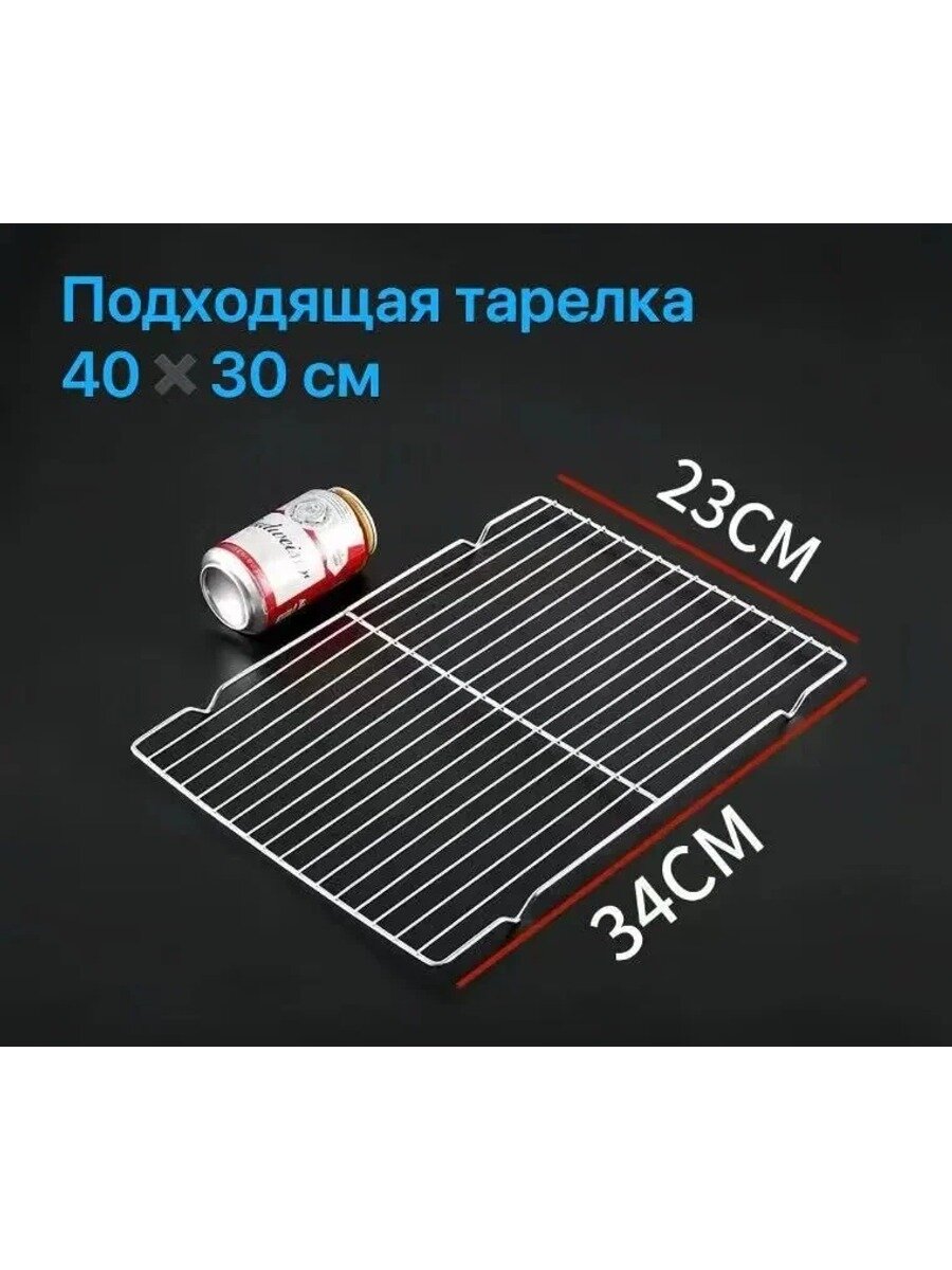 Противень, 34 см х 23 см
