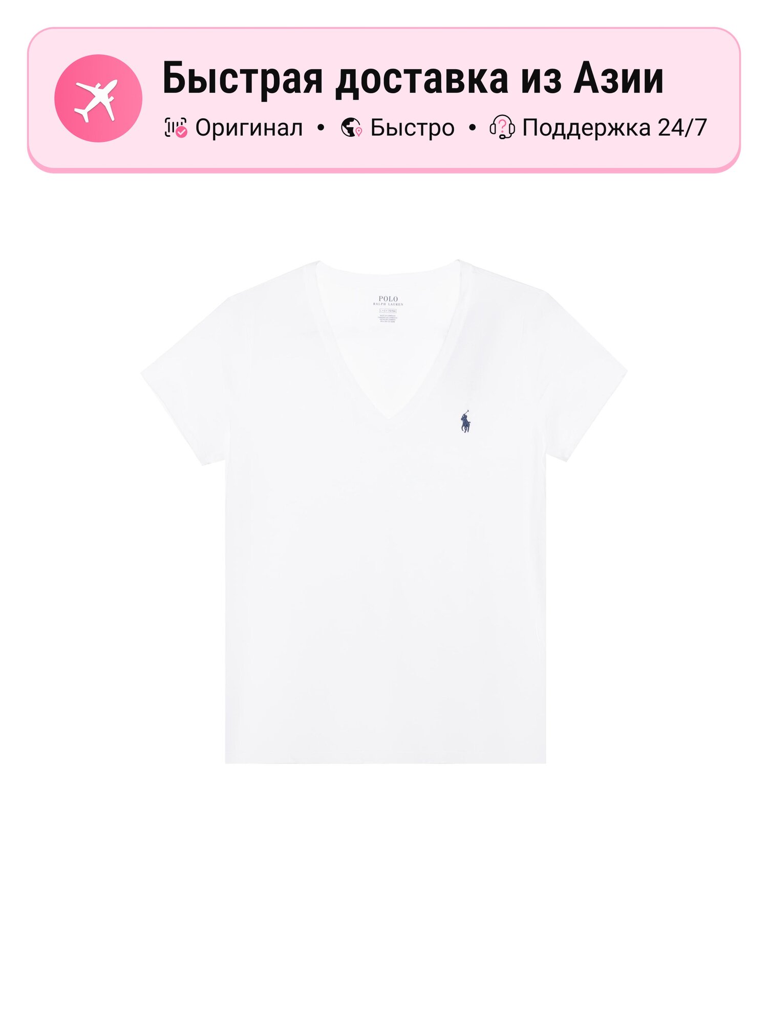 Футболка Polo Ralph Lauren Polo