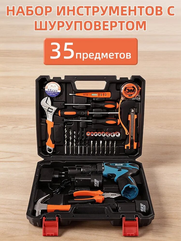 Комплект электрических инструментов из 35 предметов: аккумуляторная дрель 12 В, биты, сверла и ручные инструменты