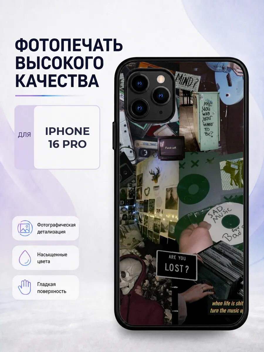 Защитный чехол на iPhone 16 Pro темный гранж уличный трендов