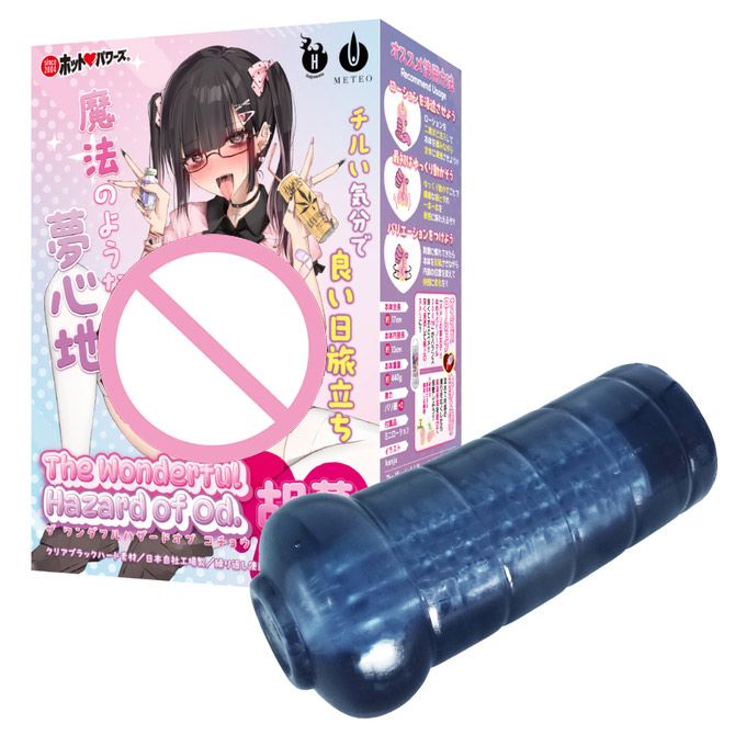 HOTPOWER The Wonderful Hazard of Od Butterfly Onahole Japan сделано в Японии Мужской мастурбатор в стиле аниме онанхол