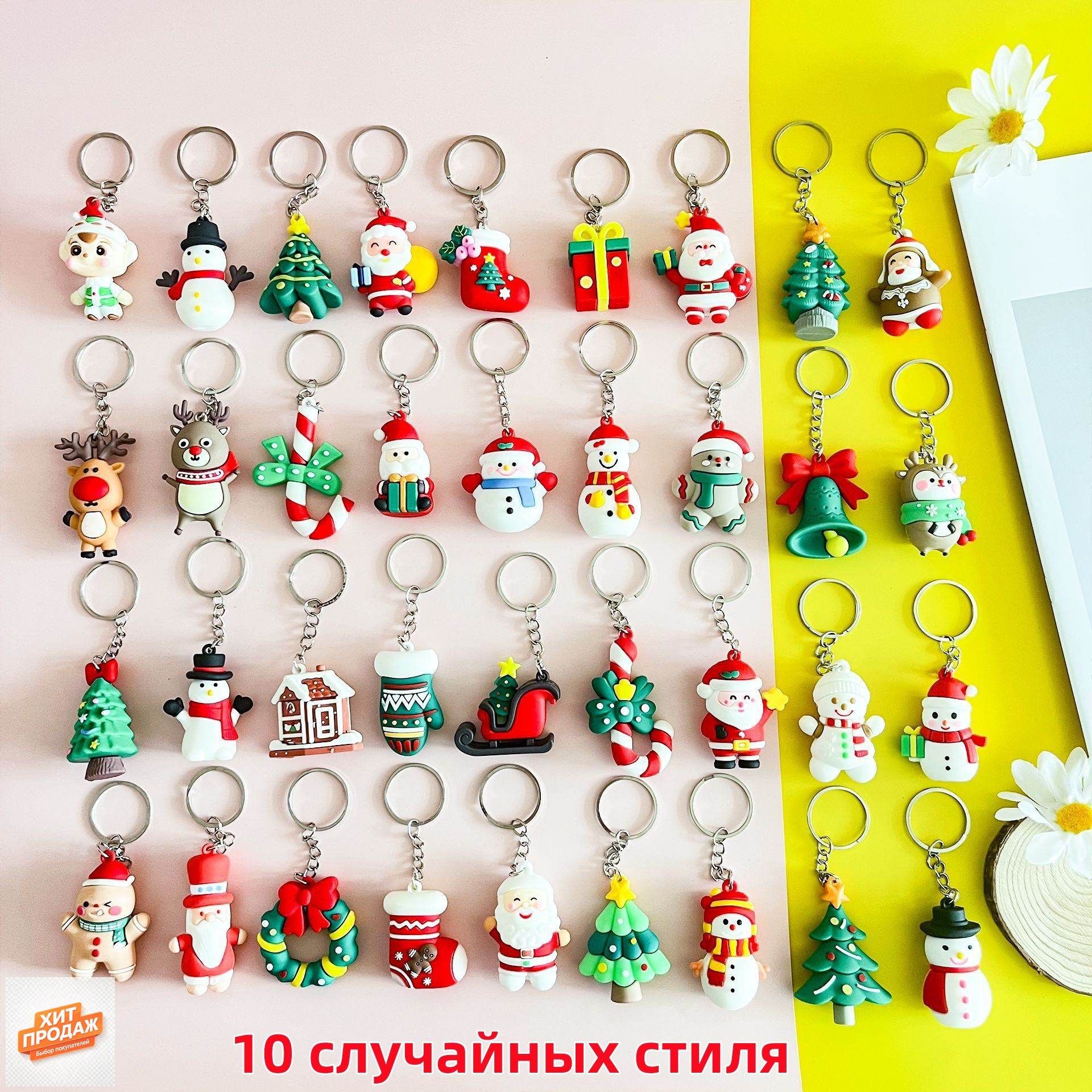Игрушка под елку, высота 5.6 см, длина 5.6 см, Артикул: 5635572694