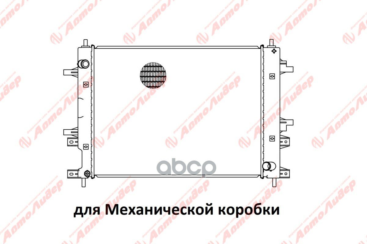 Радиатор охлаждения /AUTOLEADER для OMODA S5 /без крышки; CN-0016-1216; 302000696AA AUTOLEADER арт. CN-0016-1216