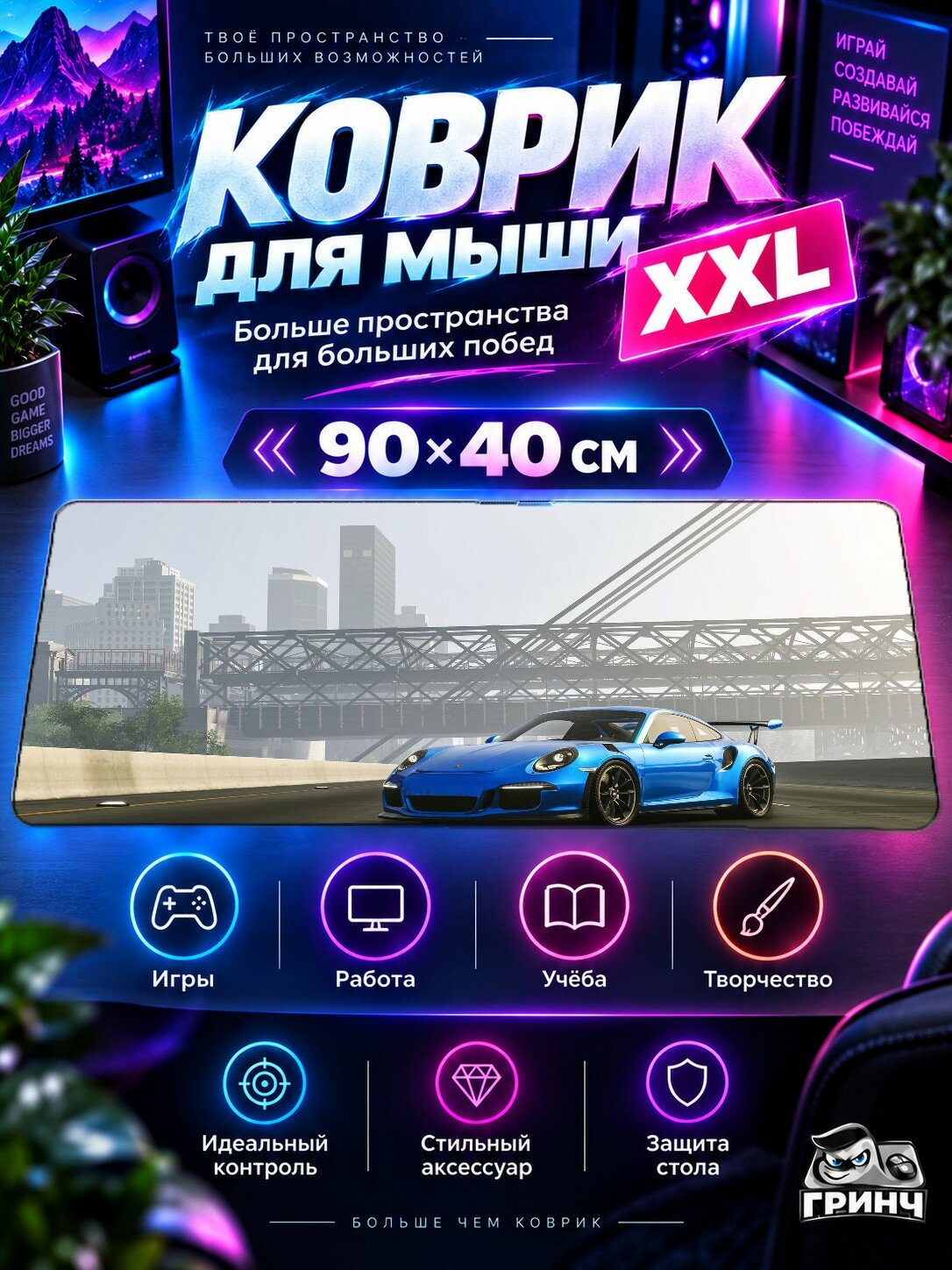 Игровой коврик для мыши 90×40 см — The Crew / Зе Крю — The Crew 2 Porsche 911 991 GT3 RS Car