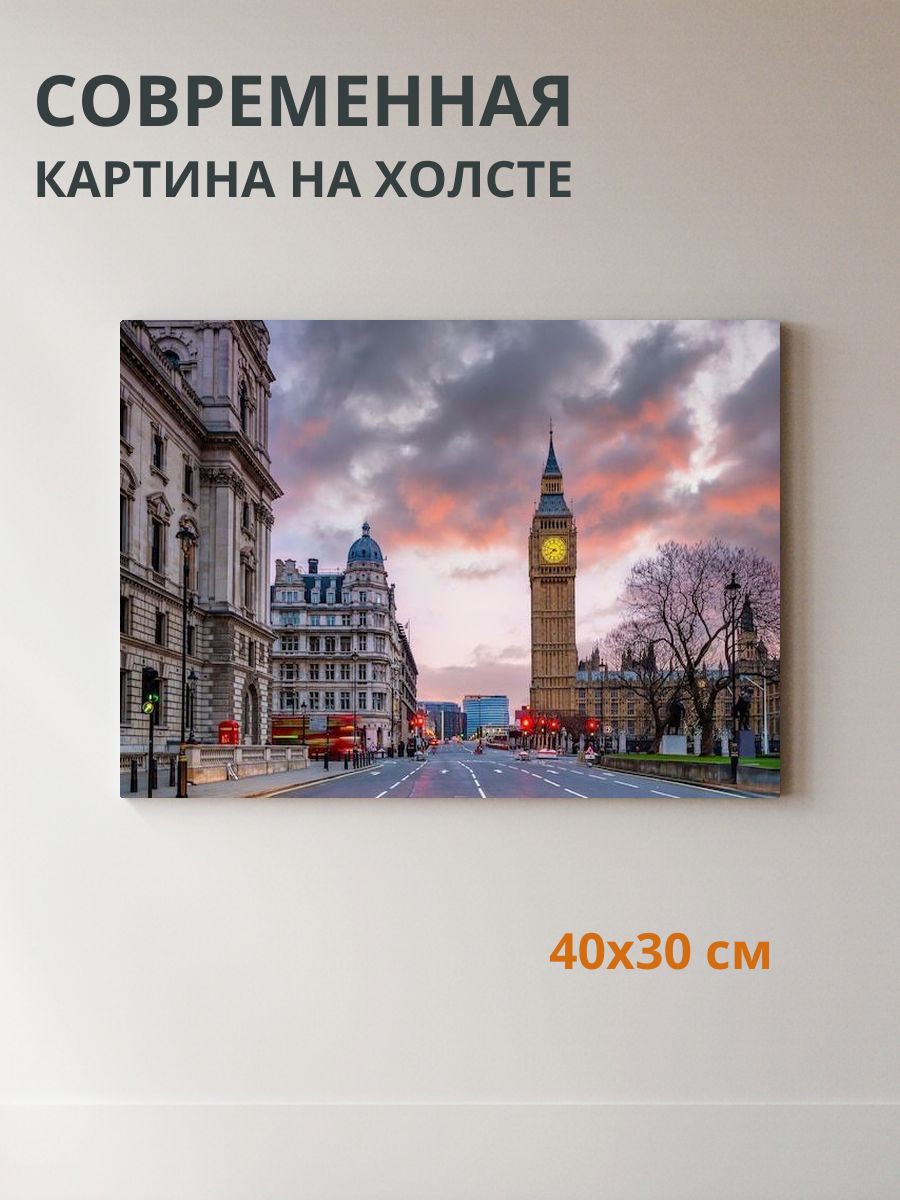 Картина на холсте Вечерний Лондон 40x30 см
