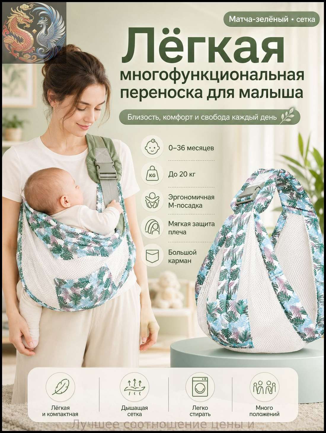 Слинг-переноска для новорождённых и малышей 0 36 месяцев, до 20 кг, многофункциональная, с мягкой лямкой и карманом