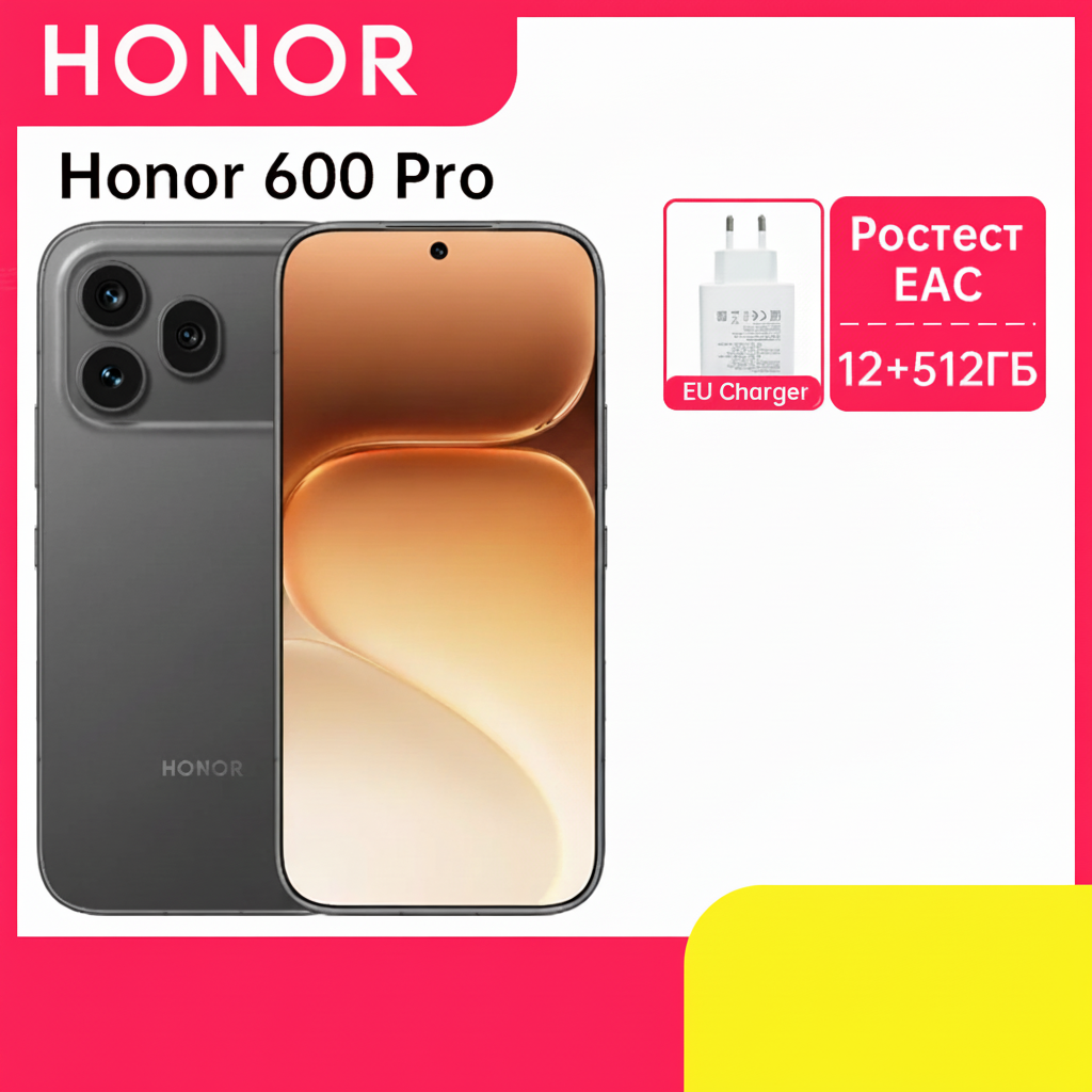Смартфон Honor 600 Pro, 12/512ГБ, russia