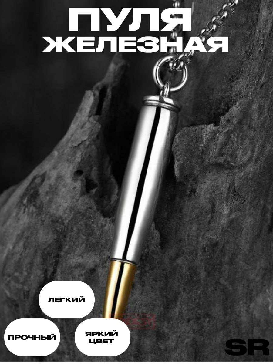 Подвеска
