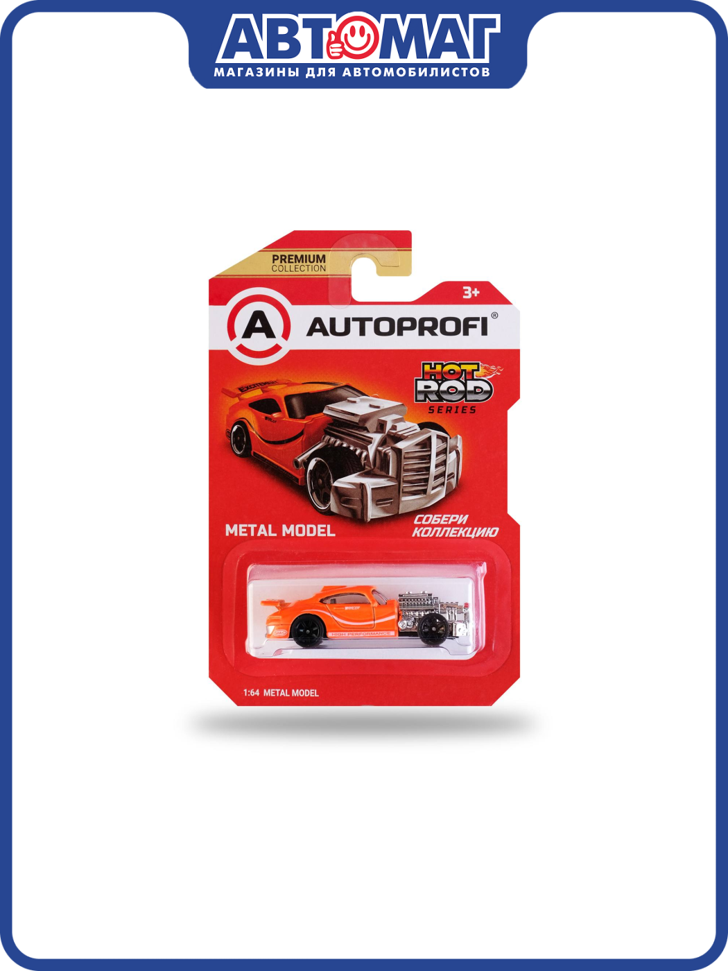 Машинка коллекционная 1:64, Серия HOT ROD, ROD-001 красный, ROD-001 RD