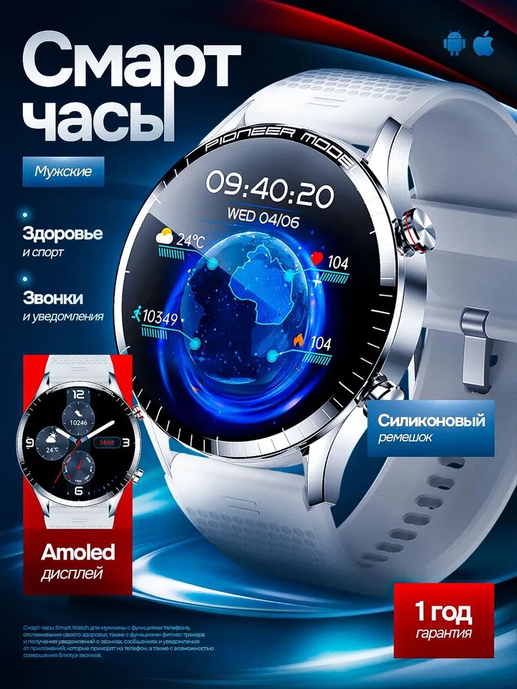 SMART PRESENT Смарт-часы, 33mm, серый (силикон)