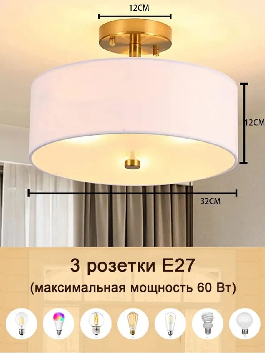 Люстра на 3 лампы, диаметр 320 мм, светло-бежевая, без лампочек
