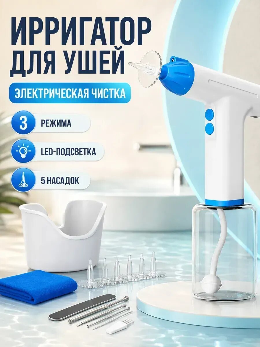 Гелевый очиститель для ушей от серы, 4 шт