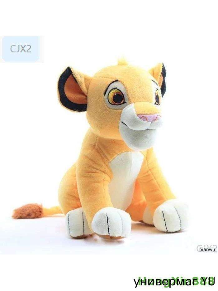 Плюшевая фигурка - Король Лев Симба 26 см.-CJX2