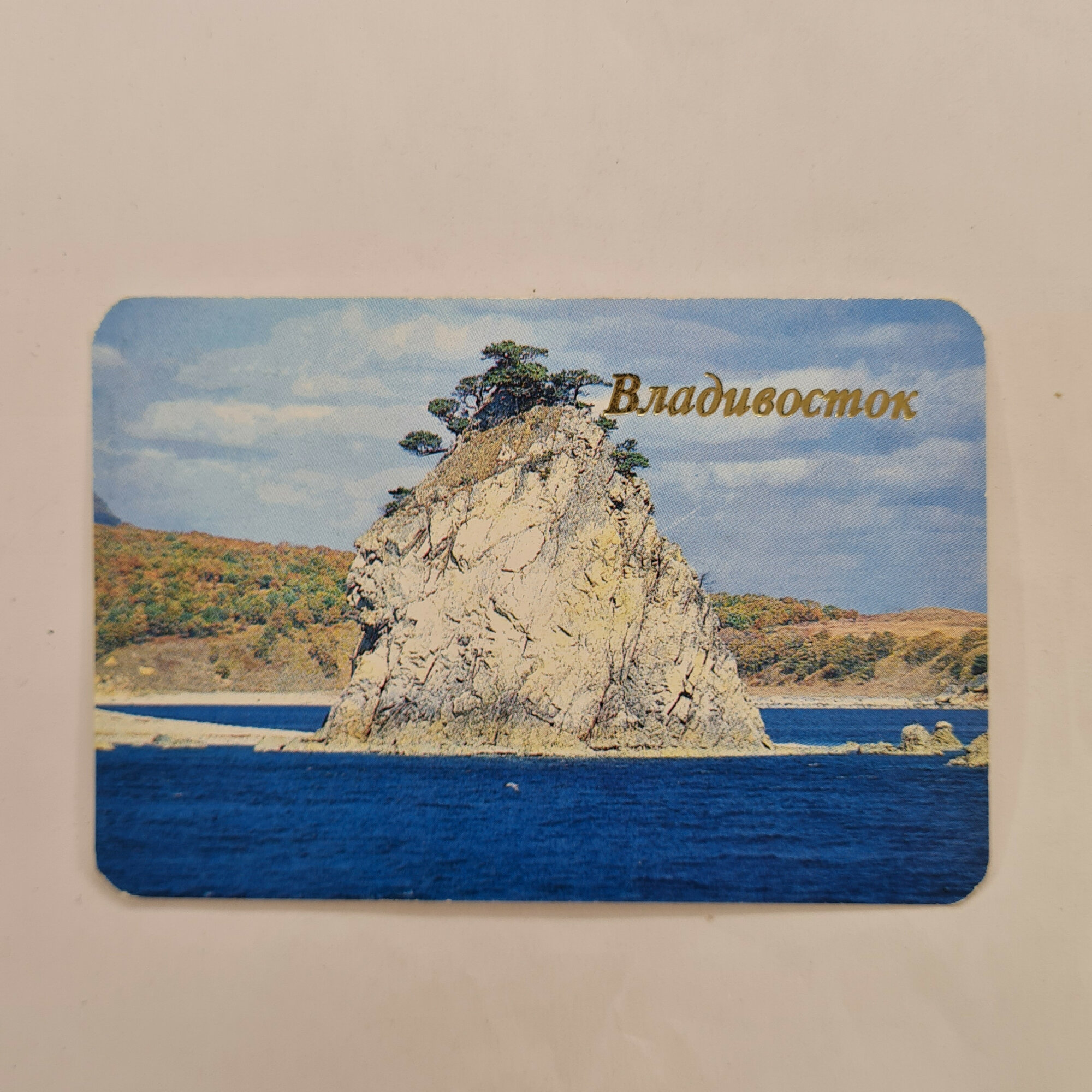 Карманный календарик 1989. Владивосток, живописный пейзаж, море и природа. Календарь винтажный