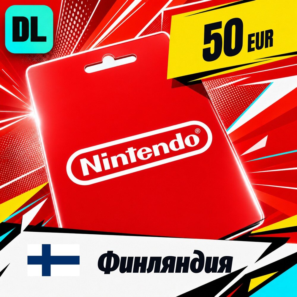 Nintendo eShop Финляндия · EUR 50 — карта оплаты, цифровой код пополнения счёта, моментальная доставка