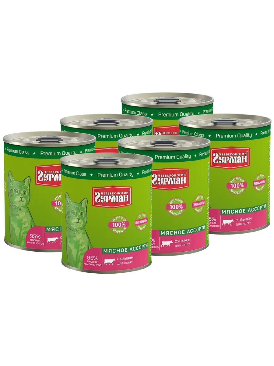 Корм влажный Четвероногий Гурман Мясное Ассорти для котят, язык, 340 г 6 шт