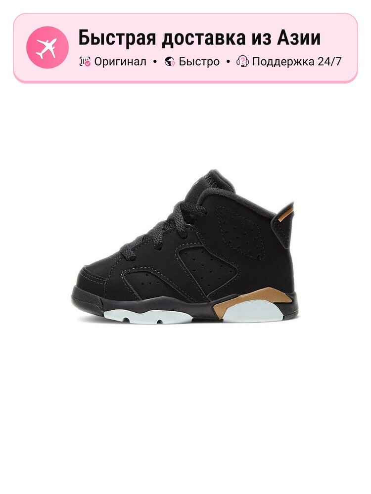 Кроссовки Jordan Air Jordan 6 Rings