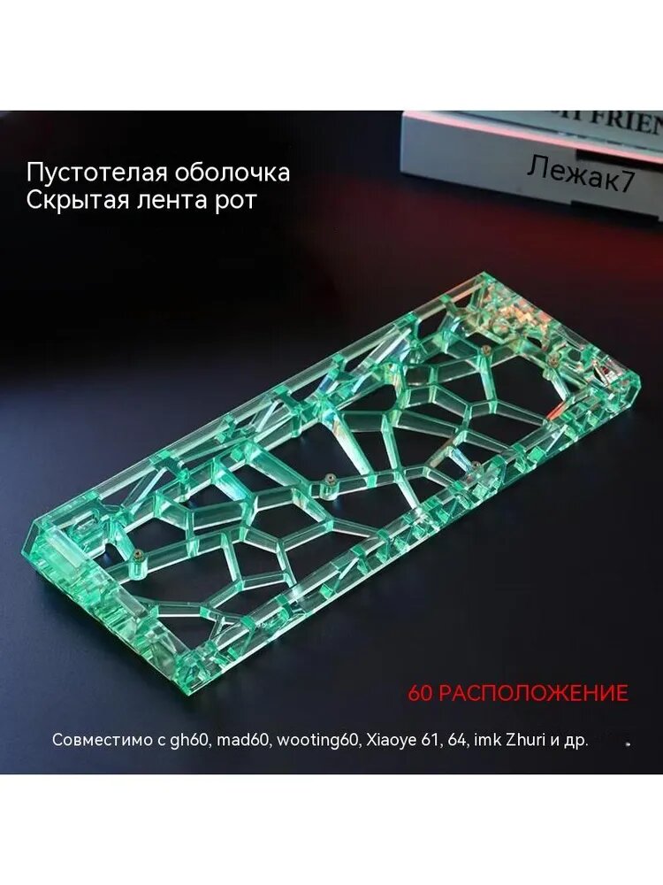 Клавиатура , зеленый