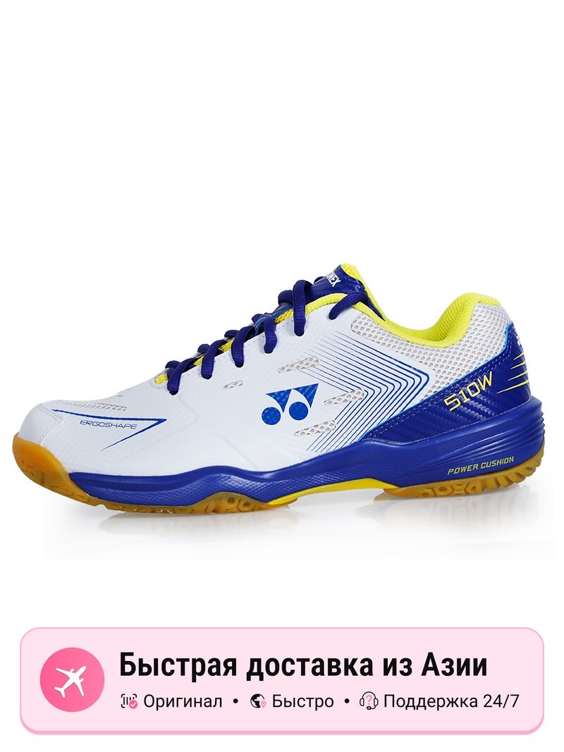Кроссовки YONEX SHB510WCR-207