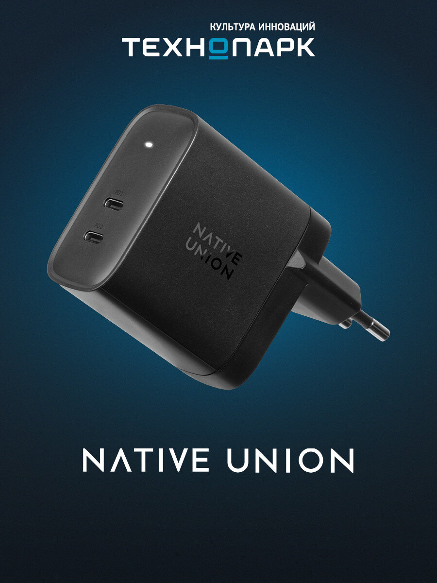 Зарядное устройство Native Union Fast Gan Charger (FAST-PD65-BLK-EU)