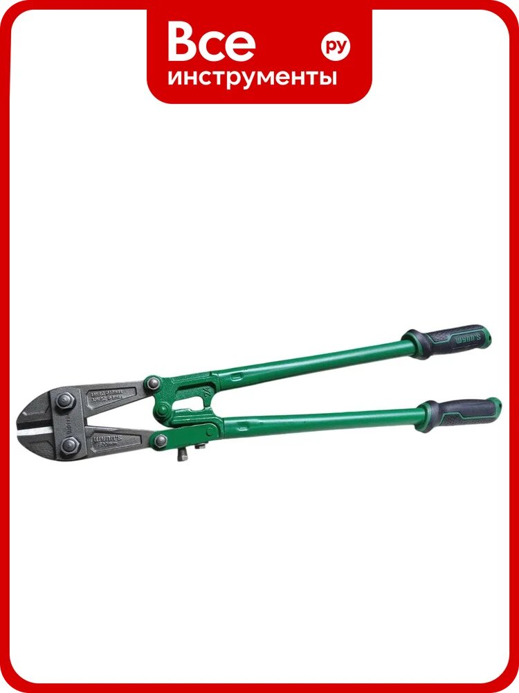 Болторез WYNNS 600мм W0119A/ Tools 00000017733