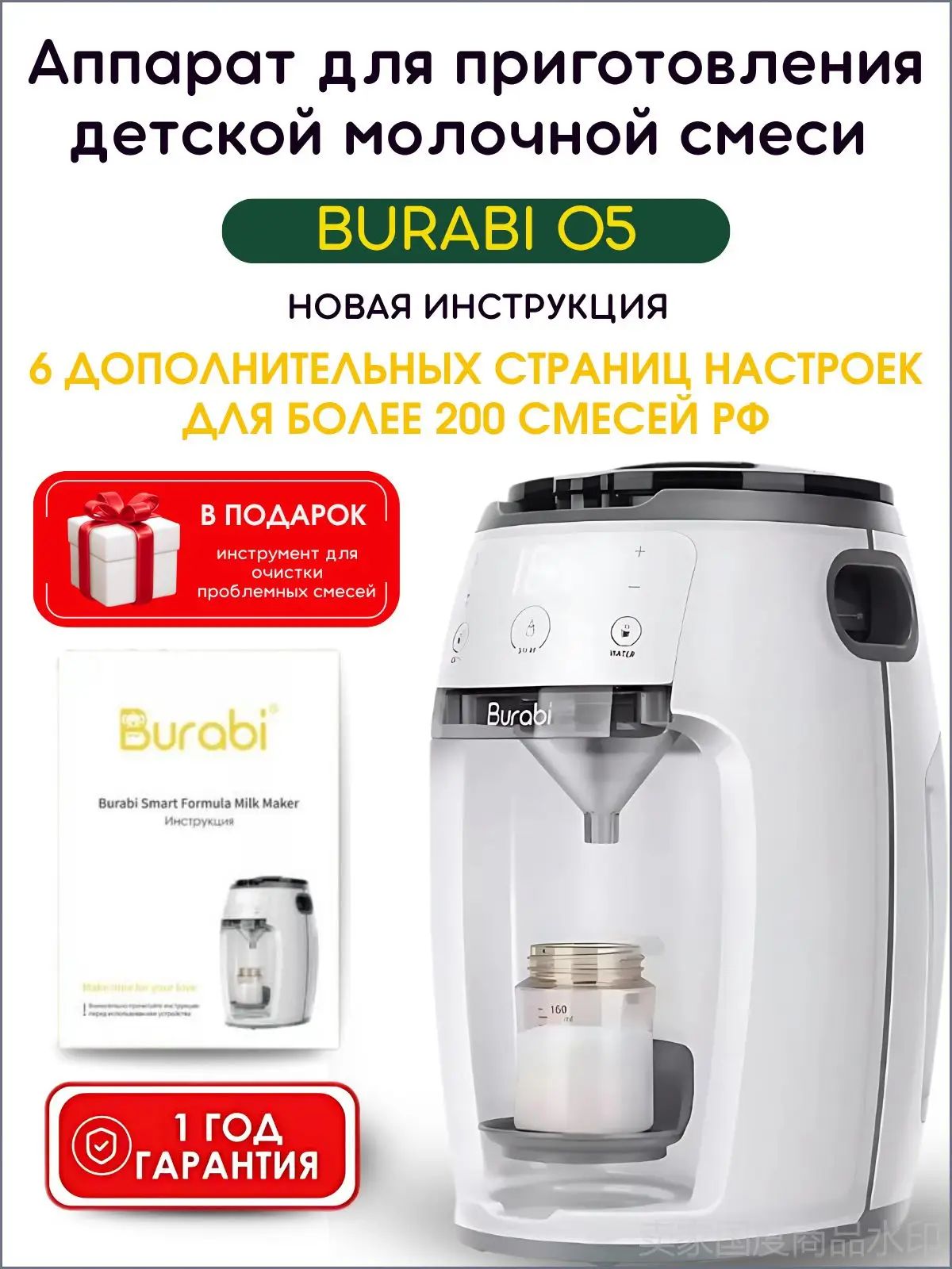 Блендер milk maker, белый