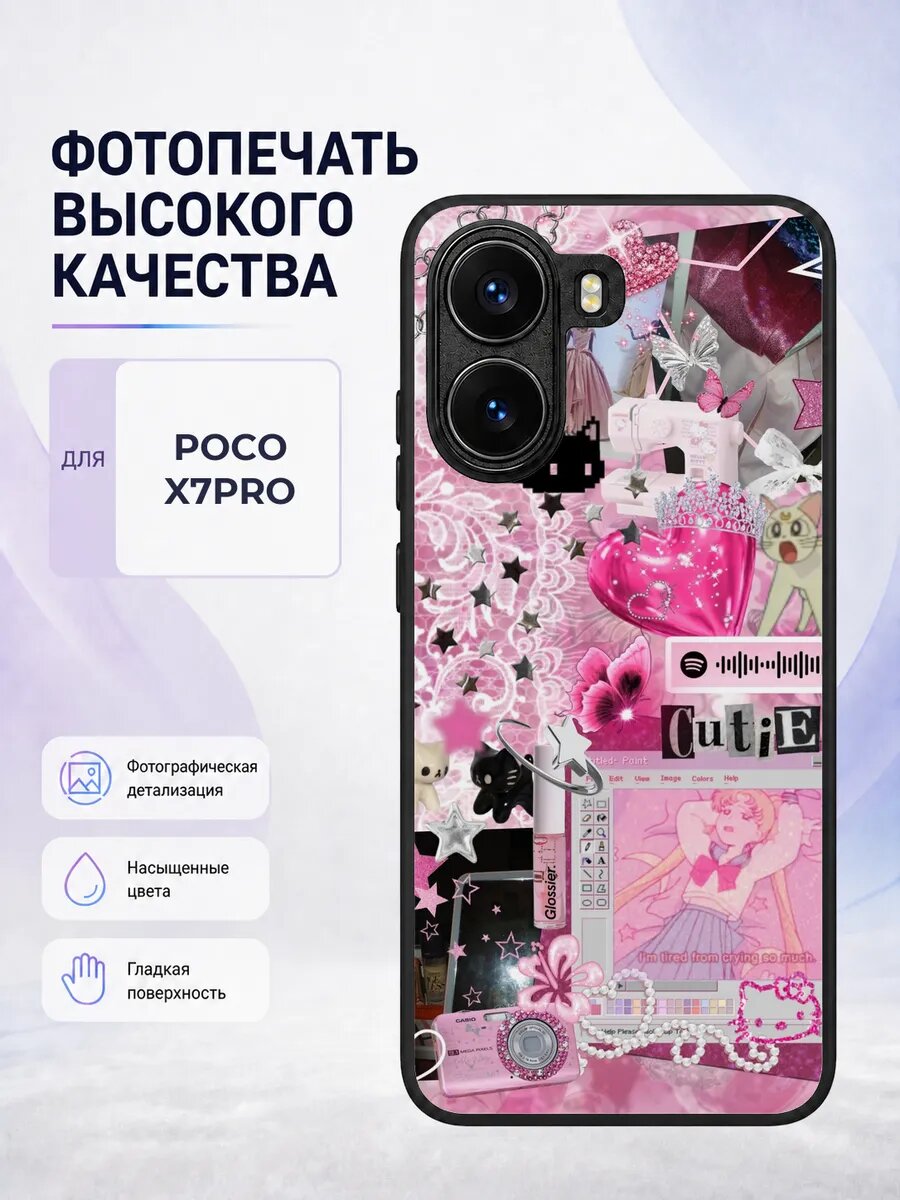 Чехол бампер Poco X7 Pro стиль Y2K тренд подростковый модный