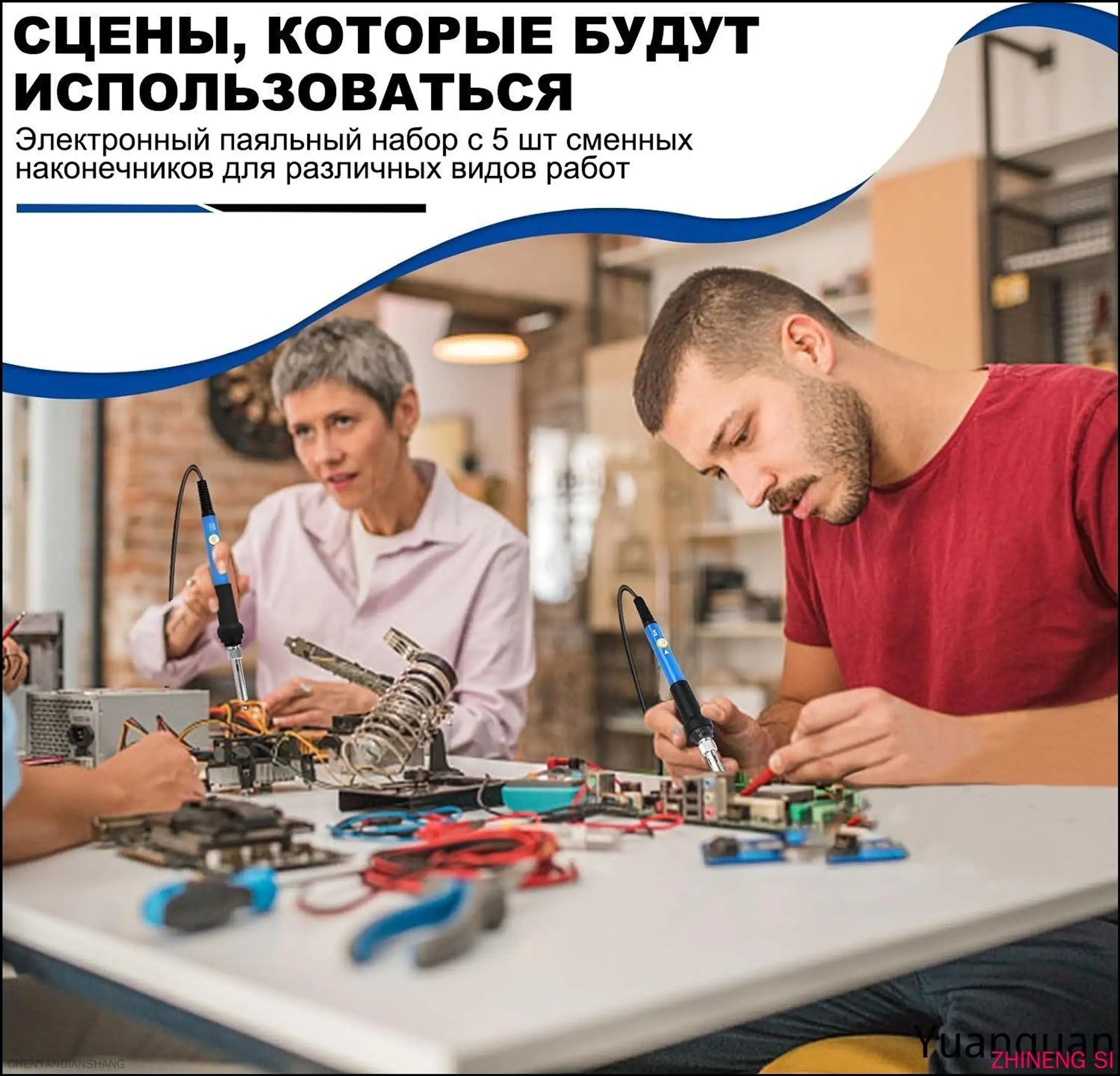 Набор для выжигания по дереву V536, инструмент для пайки, светло-серый, для взрослых — фото 1