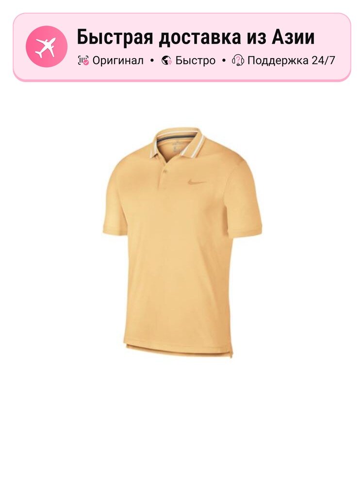 Поло NIKE 7595297