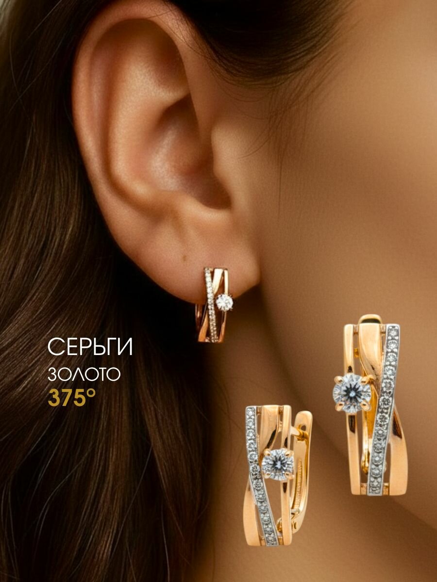Серьги, золото, 375 проба, фианит