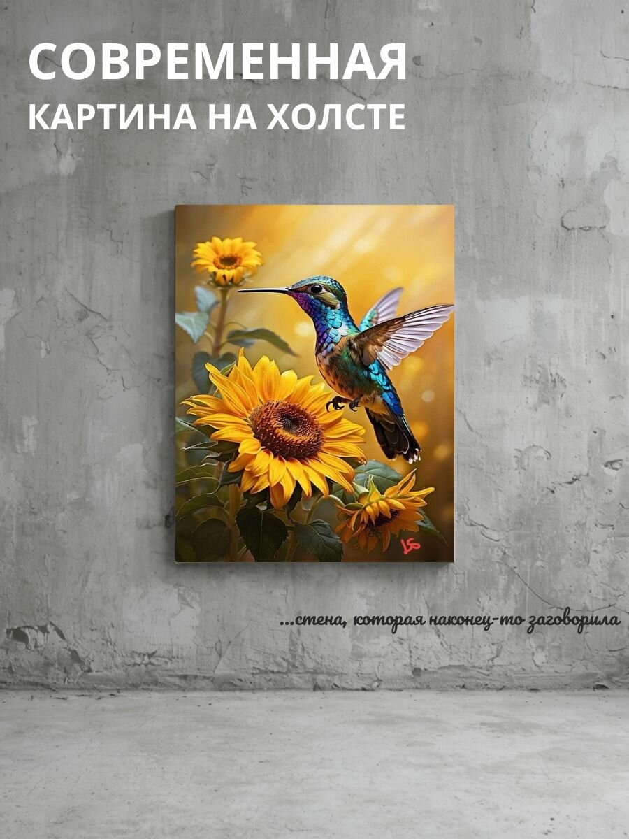 Картина на холсте Колибри и подсолнухи 60x80 см