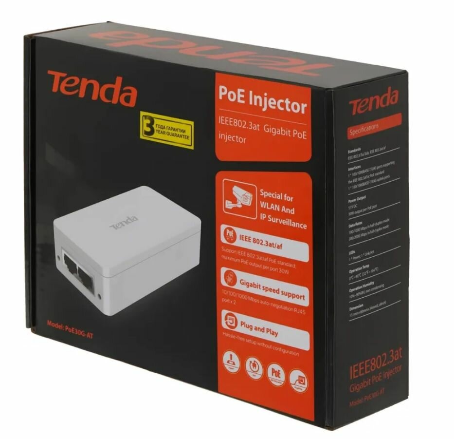 PoE инжектор TENDA POE30G-AT 10/100/1000BASE-T 100-240В (АС).