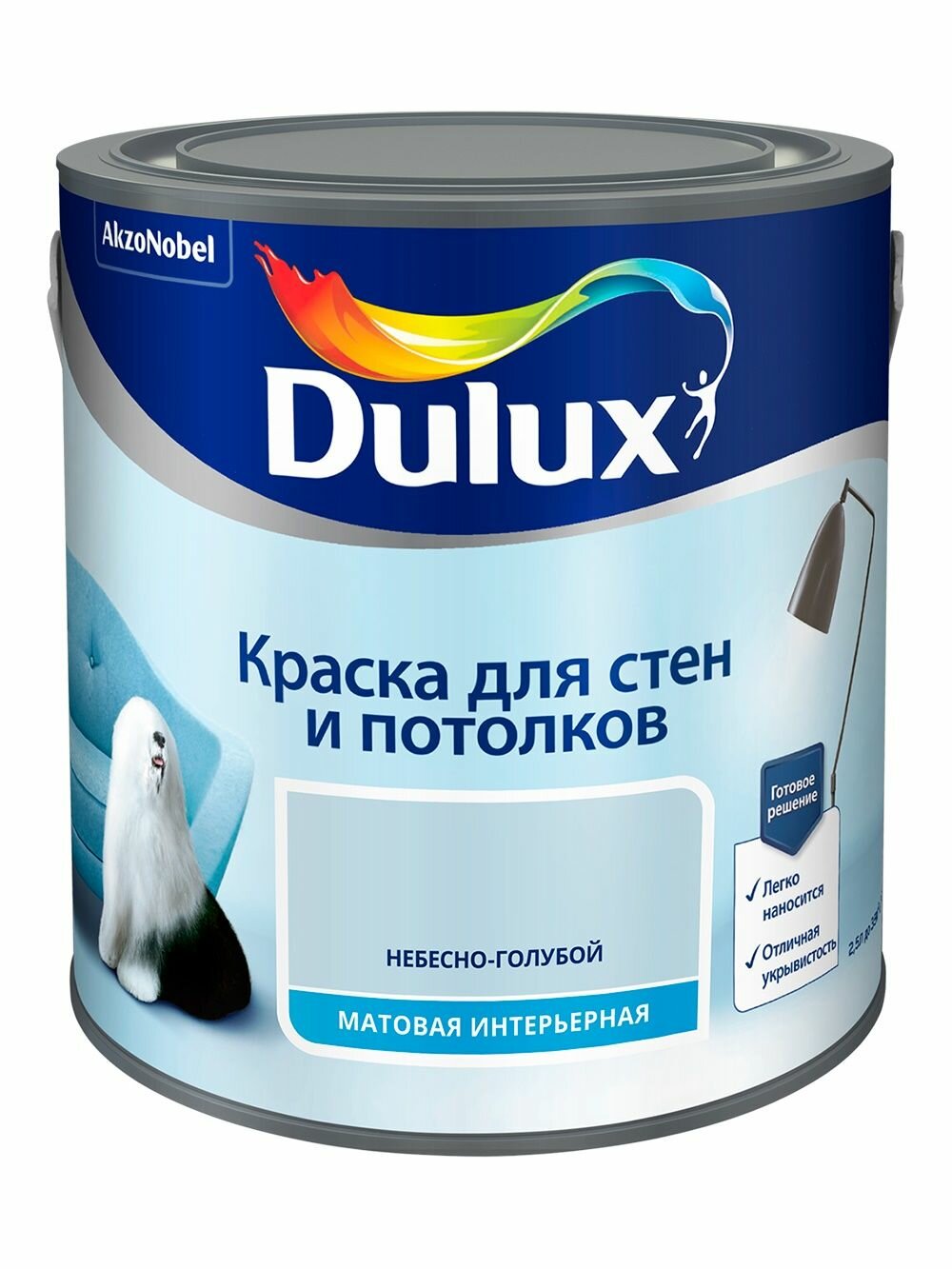 Краска для стен и потолков водно-дисперсионная Dulux матовая Небесно-Голубой 2,5 л