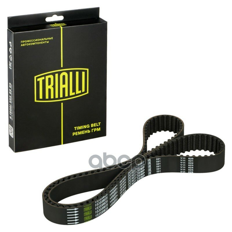 Ремень ГРМ зубчатый Trialli арт. GB8838