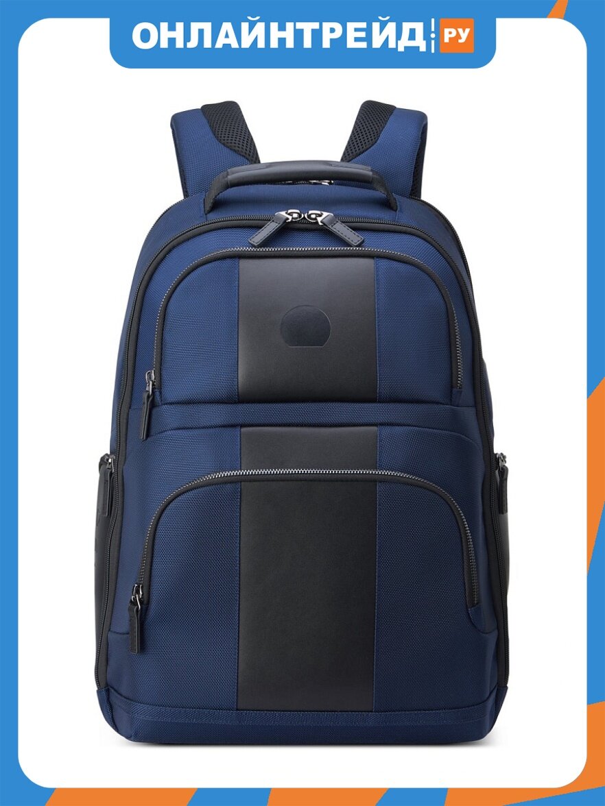 Рюкзак для ноутбука Delsey Wagram 15.6" синий