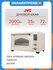 Мини-печь Jvc JH-MO350