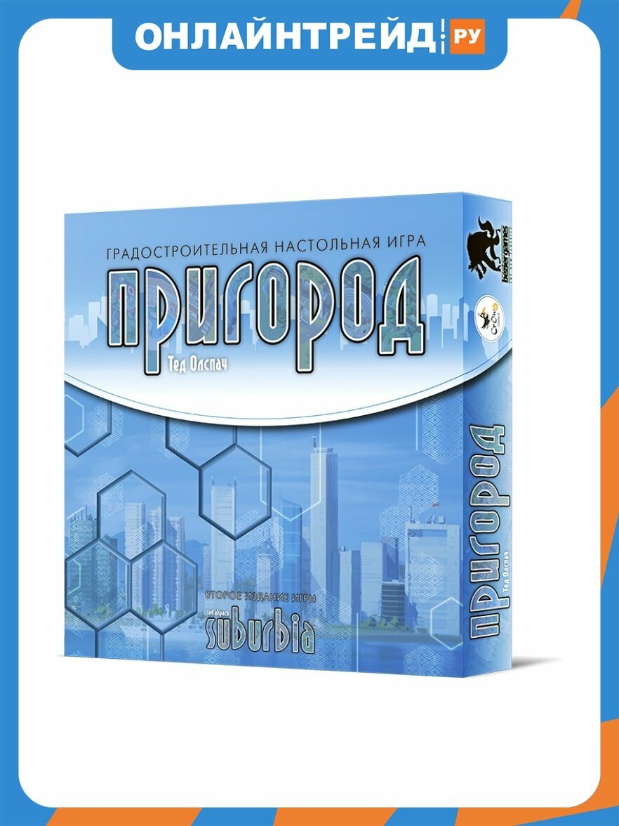 Настольная игра Crowd Games Пригород