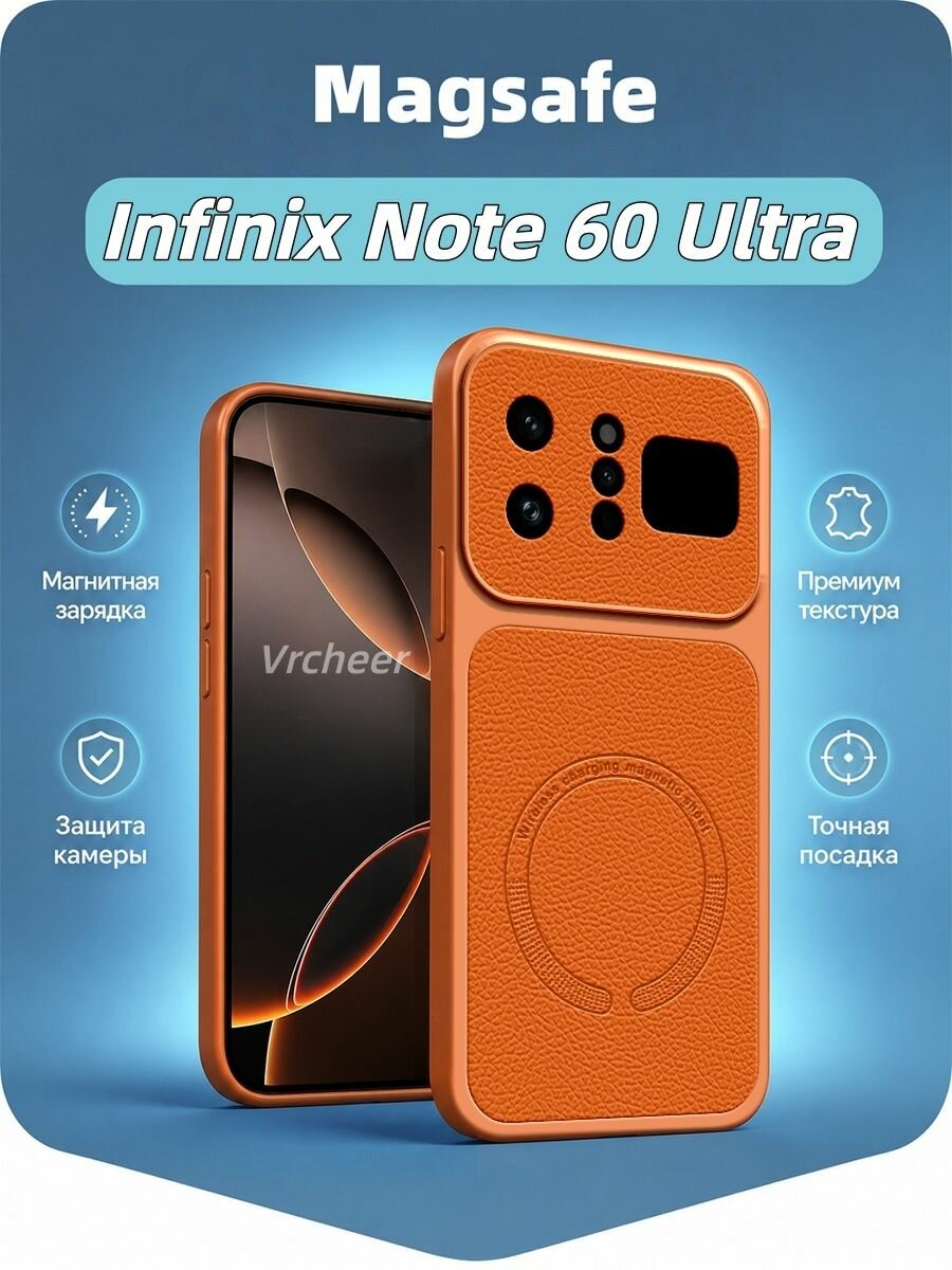 Кожаный чехол для Infinix Note 60 Ultra ( Инфиникс Ноут 60 Ультра ), искусственной кожи + ТПУ, противоударный, защита