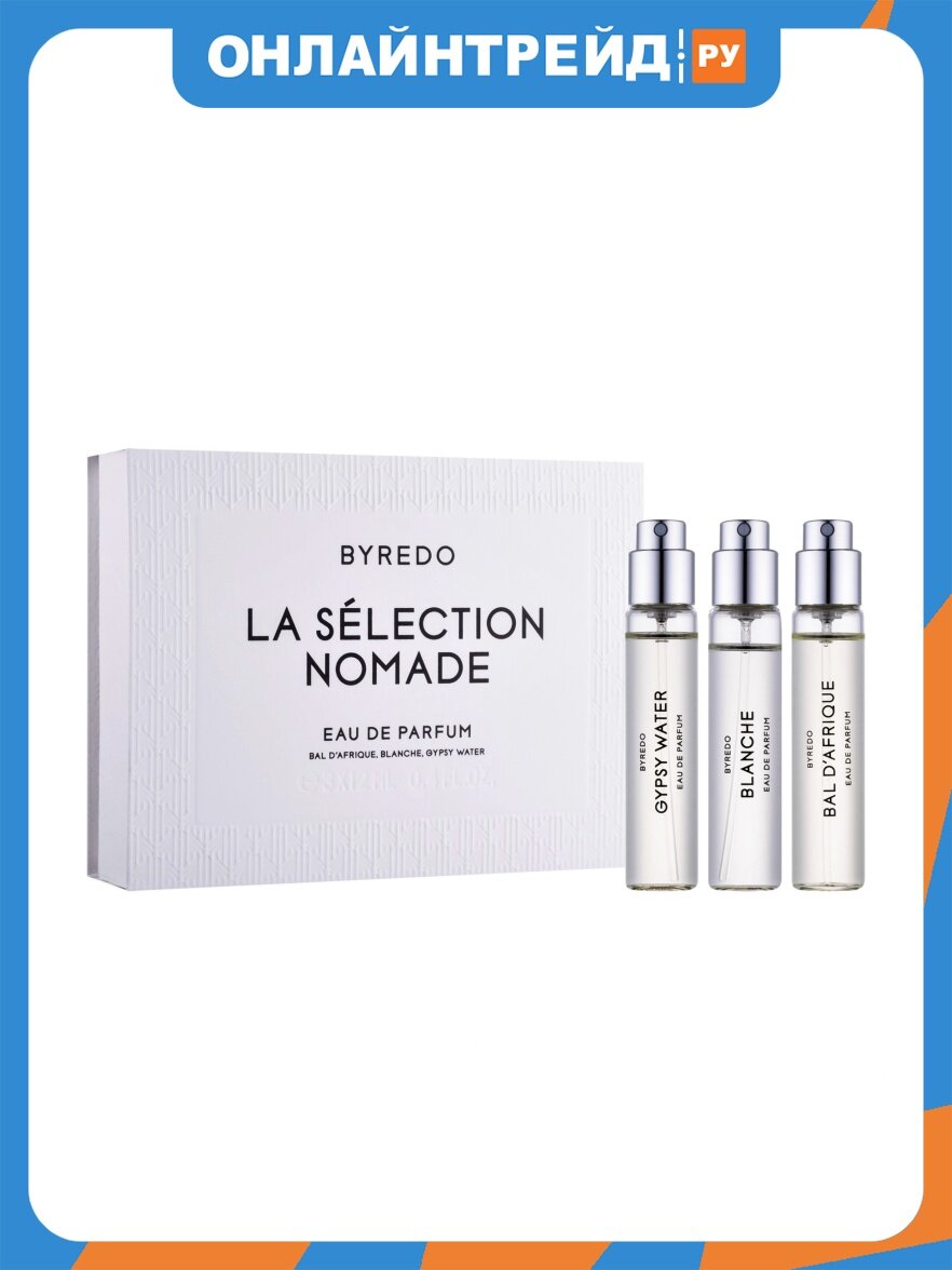 Набор парфюмерной воды Byredo LA SELECTION NOMADE Bal d'Afrique, Blanche, Gypsy, 3 шт*12 мл