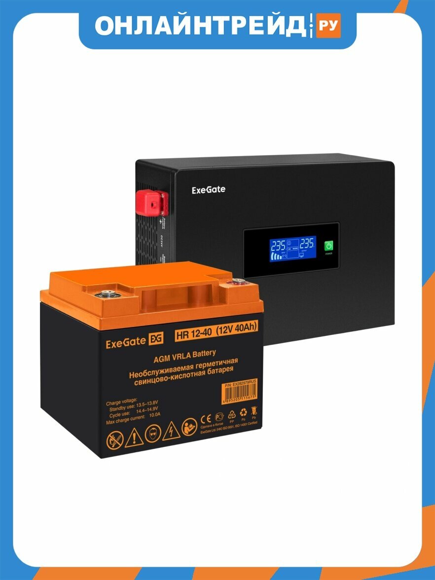 Комплект ИБП Exegate IdealSine SR-600. LCD.2SH + Батарея 40Aч, 1 шт. 600VA/600W, EX297385RUS