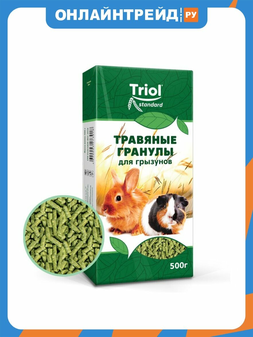 Корм Triol Standard для грызунов "Травяные гранулы", 500г