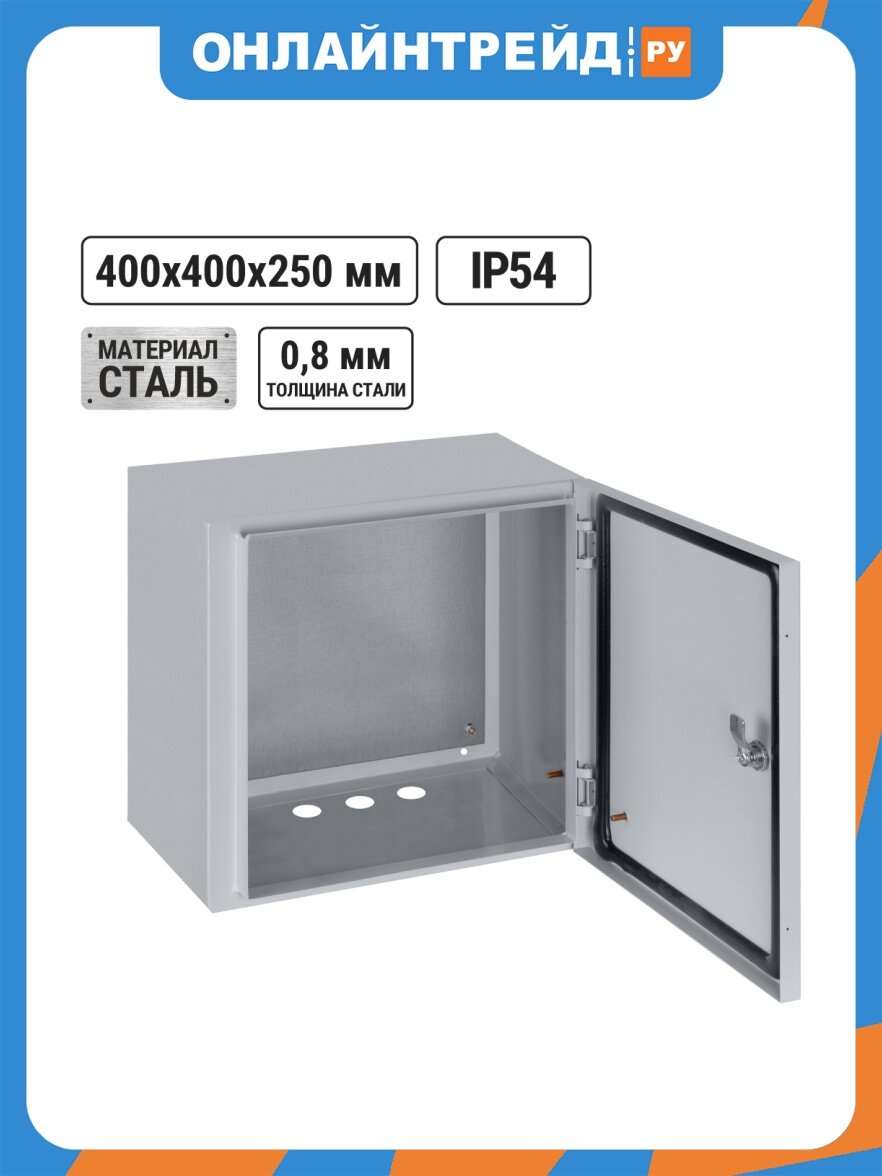 Корпус металлический Tdm Electric ЩМП-4.4.2-0 (400х400х250) IP54 Народный эконом, SQ0905-3408