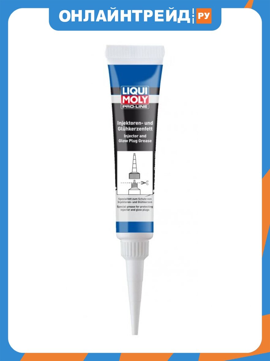 Смазка для монтажа форсунок и свечей накала Liqui Moly Pro-Line Injektoren und Gluhkerzenfett 0.02 л