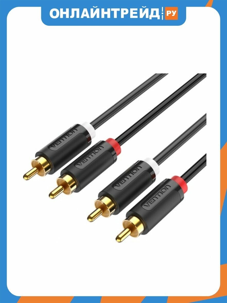 Кабель Vention аудио 2RCA M/2RCA M - 2 м Чёрный