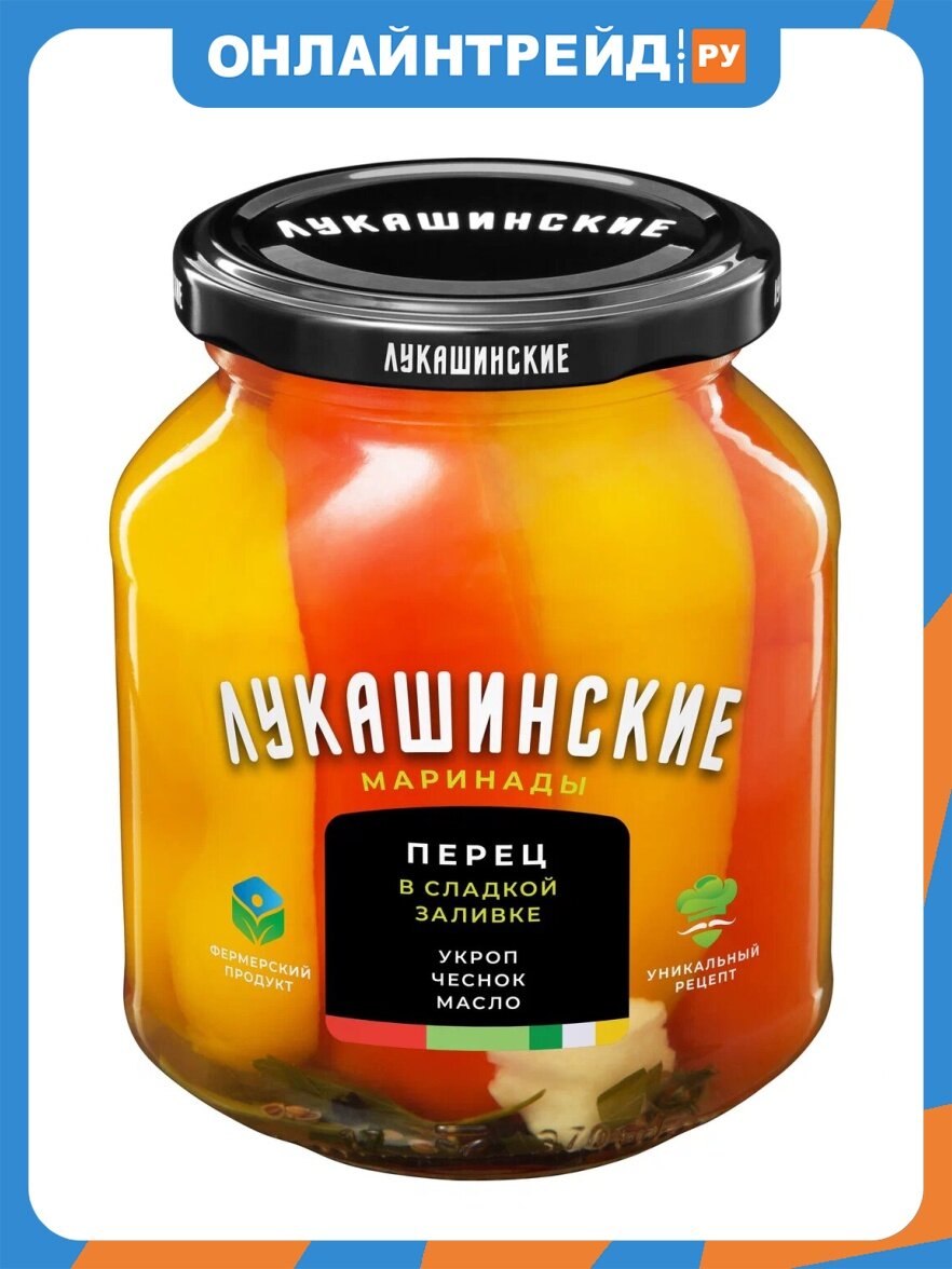 Перец Лукашинские в сладкой заливке с зеленью и чесноком 340 г