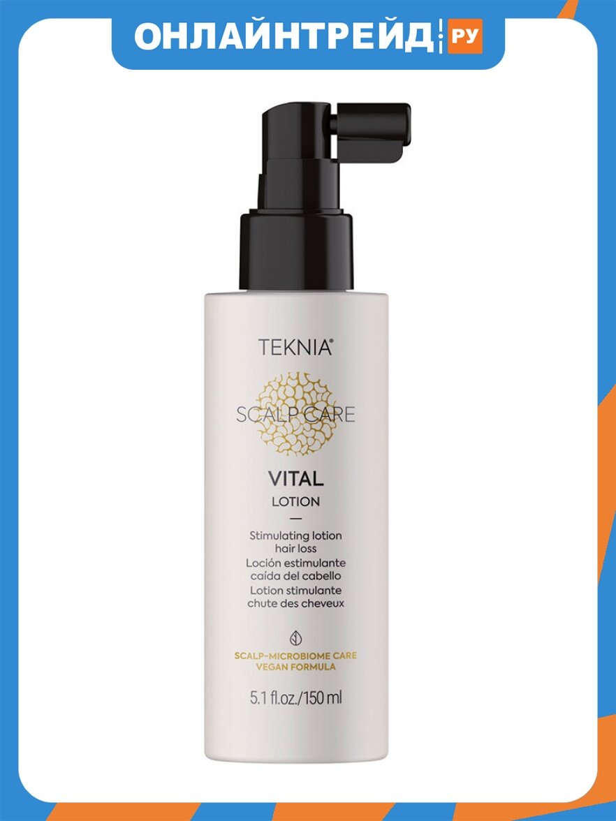 Лосьон стимулирующий рост волос Lakme Teknia Vital, 150 мл