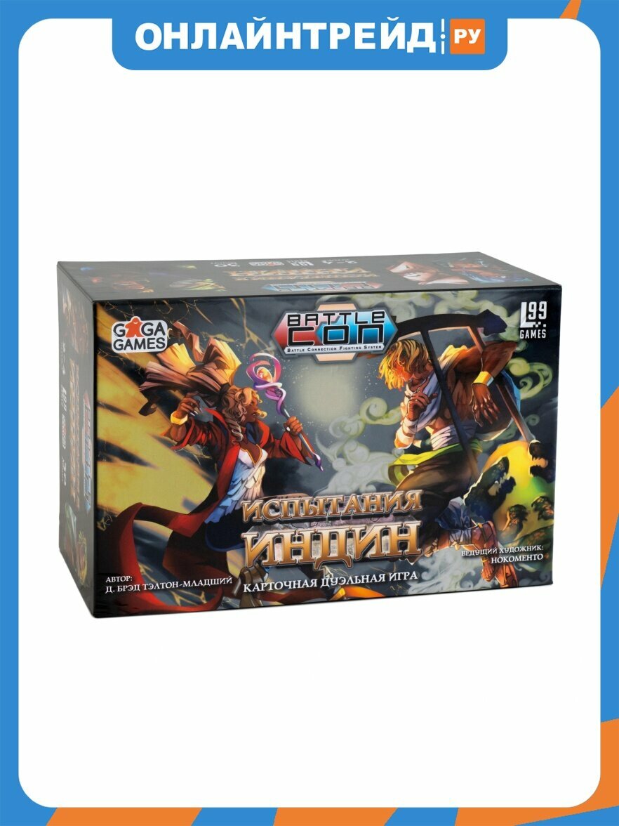 Настольная игра Gaga Games BattleCON. Испытания Индин