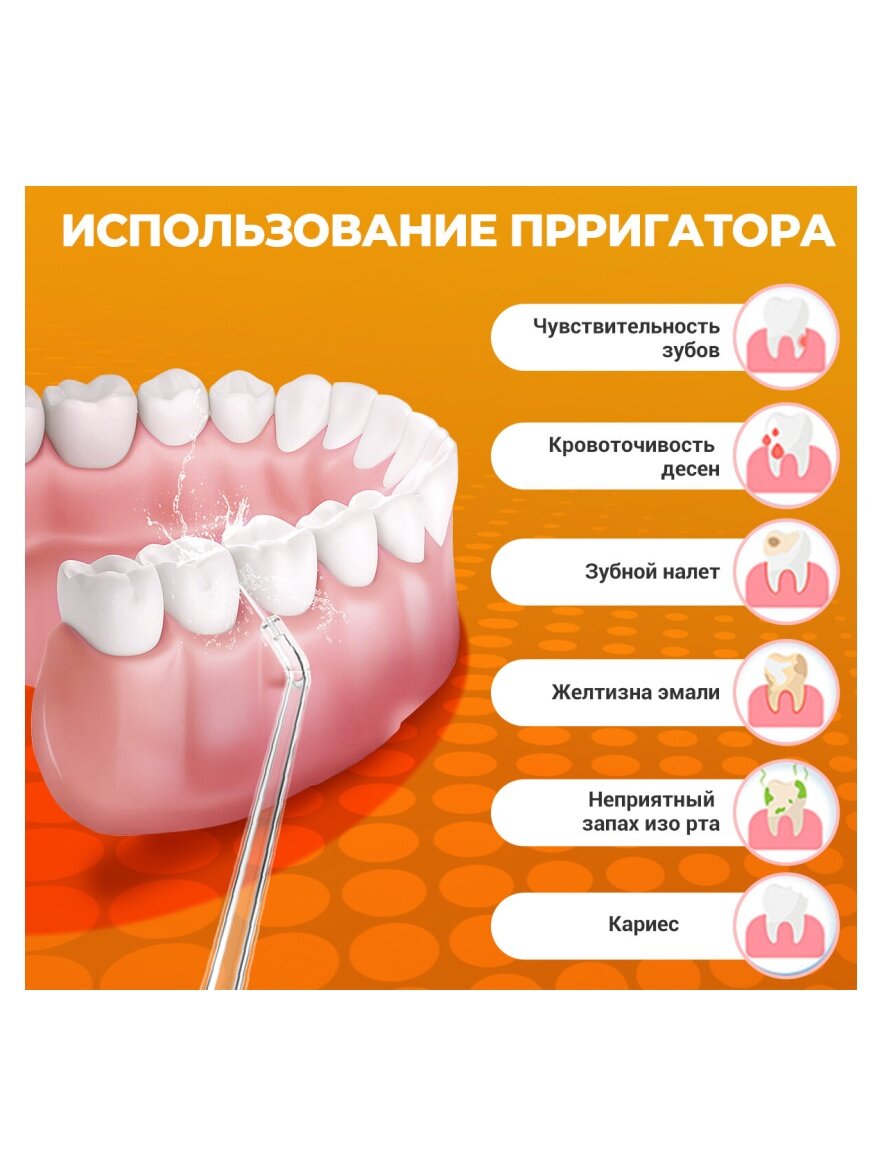 Ирригатор Karingbee черный 139 Plus — фото 1