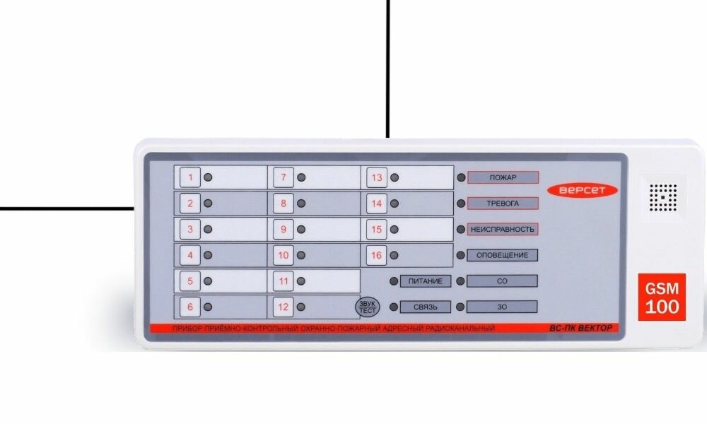 Сибирский арсенал ВС-ПК вектор-ар GSM-100 Прибор приемно-контрольный охранно-пожарный радиоканальный