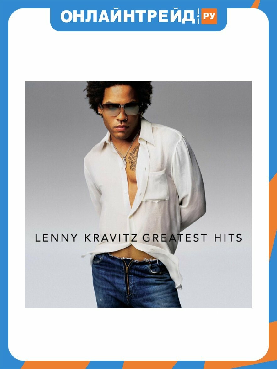 Виниловая пластинка Universal Music Lenny Kravitz - Greatest Hits (2LP)